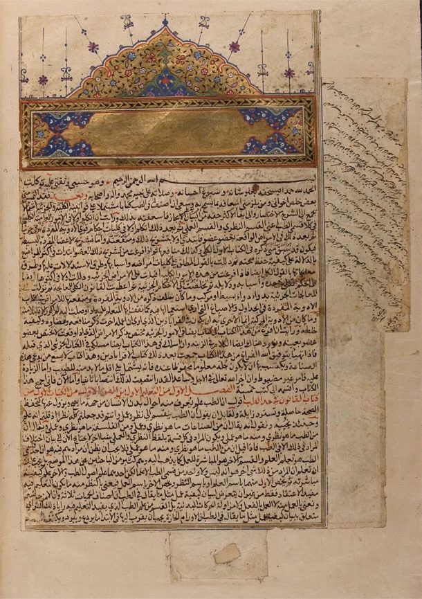 Avicenna – Philosopher and Physician - Past Medical History